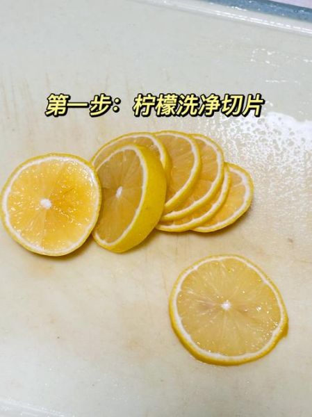 蜂蜜柠檬水怎么泡好喝_蜂蜜柠檬水做法窍门-第3张图片-山城妙识 蜂蜜柠檬水怎么泡好喝_蜂蜜柠檬水做法窍门-第3张图片-山城妙识