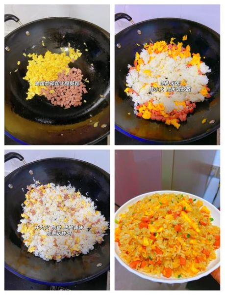 蛋炒饭先放蛋还是先放饭_家常蛋炒饭步骤详解-第3张图片-山城妙识
