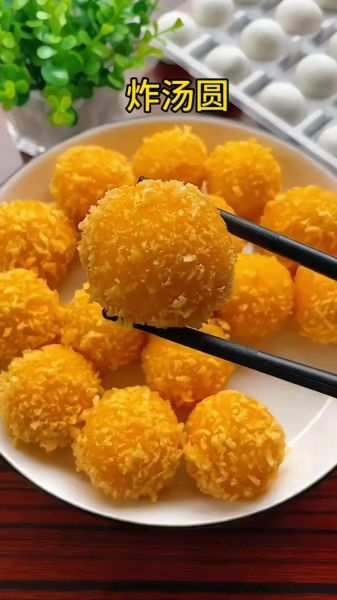 炸汤圆热量是多少_减肥能吃几个-第2张图片-山城妙识