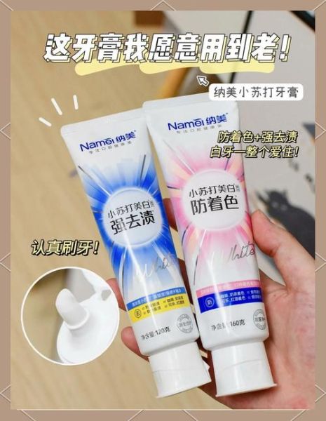 小苏打能美白牙齿吗_小苏打副作用有哪些-第2张图片-山城妙识