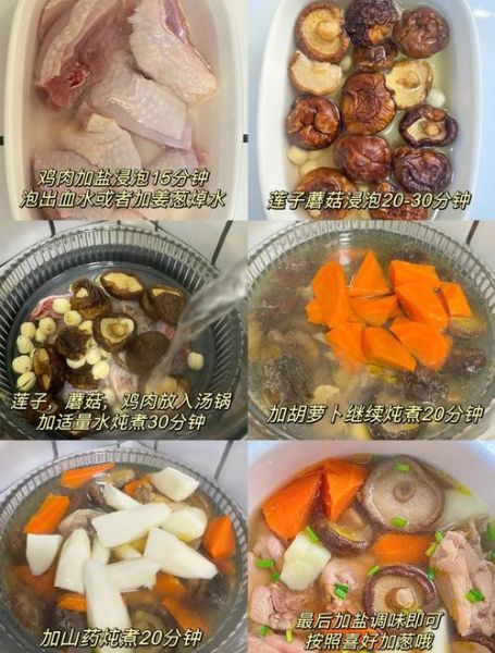 香菇煮汤的做法大全_香菇汤怎么做好喝-第1张图片-山城妙识 香菇煮汤的做法大全_香菇汤怎么做好喝-第1张图片-山城妙识