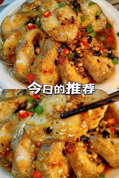 豆豉蒸鱼怎么做_豆豉蒸鱼用什么鱼最好-第2张图片-山城妙识