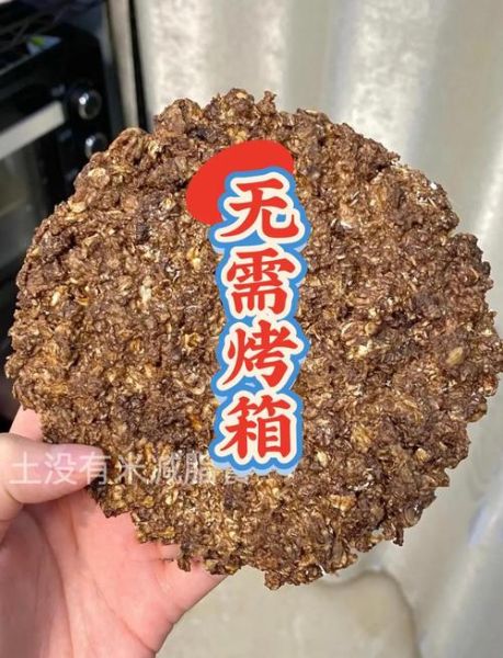 微波炉做饼的做法大全_微波炉做饼需要几分钟-第1张图片-山城妙识 微波炉做饼的做法大全_微波炉做饼需要几分钟-第1张图片-山城妙识