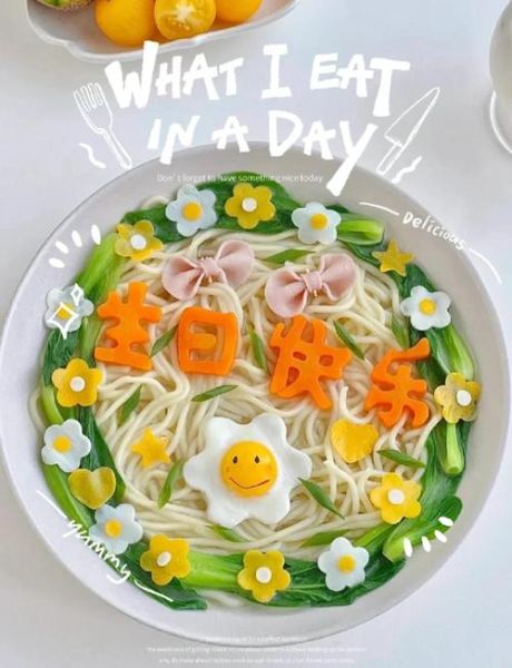 长寿面怎么煮_长寿面简单做法-第1张图片-山城妙识