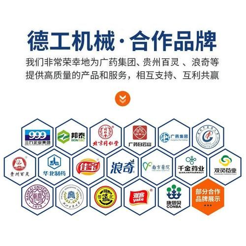 巧克力糖包装机多少钱一台_巧克力糖包装机工作原理-第3张图片-山城妙识 巧克力糖包装机多少钱一台_巧克力糖包装机工作原理-第3张图片-山城妙识