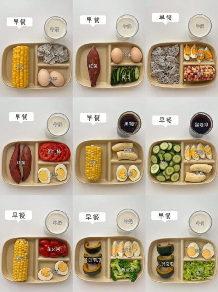 减肥轻食食谱有哪些_低卡高蛋白怎么吃-第1张图片-山城妙识 减肥轻食食谱有哪些_低卡高蛋白怎么吃-第1张图片-山城妙识