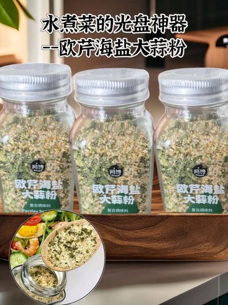 大蒜粉怎么保存_大蒜粉的制作方法-第2张图片-山城妙识