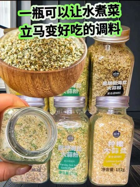 大蒜粉怎么保存_大蒜粉的制作方法-第3张图片-山城妙识