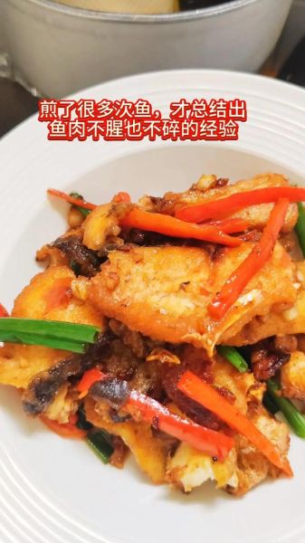 红烧鱼块怎么做好吃_红烧鱼块的做法步骤-第3张图片-山城妙识