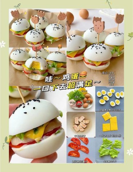 汉堡包游戏怎么玩_汉堡包游戏有哪些技巧-第2张图片-山城妙识 汉堡包游戏怎么玩_汉堡包游戏有哪些技巧-第2张图片-山城妙识