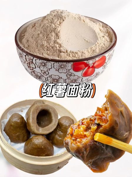 蒸熟的红薯和面粉能做什么_红薯面粉做法大全-第3张图片-山城妙识