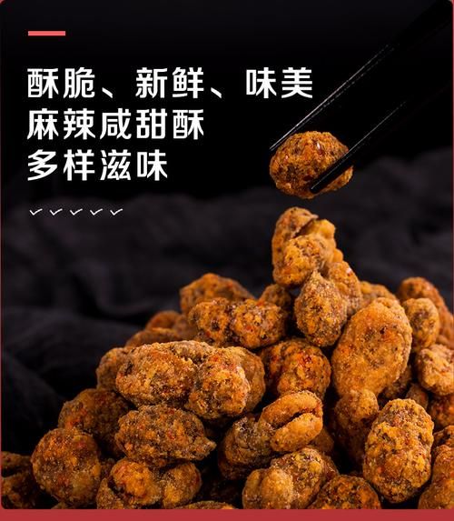 重庆怪味胡豆哪个品牌好吃_正宗怪味胡豆怎么选-第3张图片-山城妙识