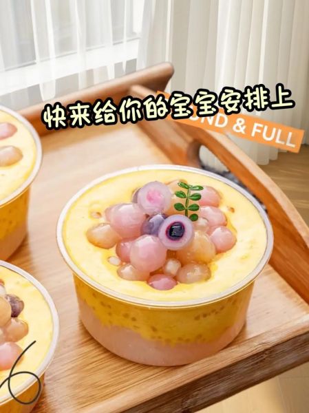 水果汤圆怎么做_水果汤圆的馅料怎么调-第3张图片-山城妙识 水果汤圆怎么做_水果汤圆的馅料怎么调-第3张图片-山城妙识