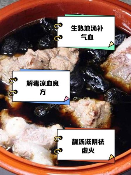 女人用生地还是熟地_哪个更适合调理气血-第2张图片-山城妙识 女人用生地还是熟地_哪个更适合调理气血-第2张图片-山城妙识