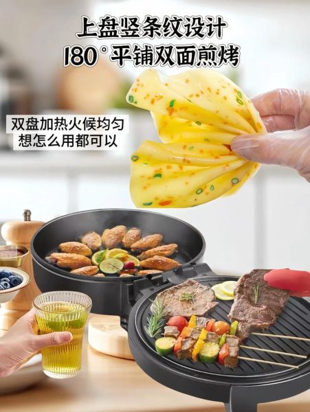烙煎饼用什么锅最好_不粘锅怎么选-第2张图片-山城妙识