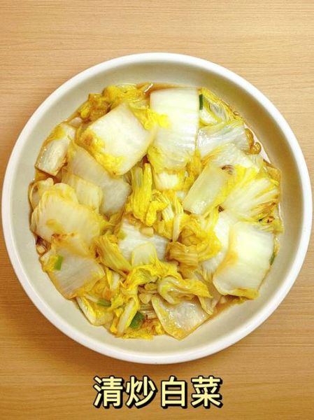 清炒白菜丝怎么做_清炒白菜丝用不用焯水-第1张图片-山城妙识