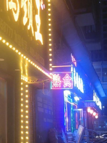 鸭脖子品牌有哪些_哪个牌子最正宗-第3张图片-山城妙识