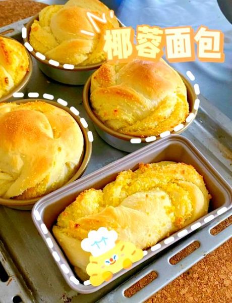 面包机用什么面粉做面包_高筋还是中筋-第1张图片-山城妙识