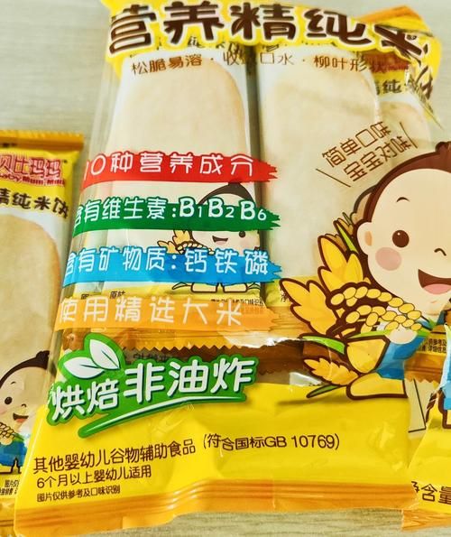 米饼的热量是多少_减肥能吃米饼吗-第2张图片-山城妙识