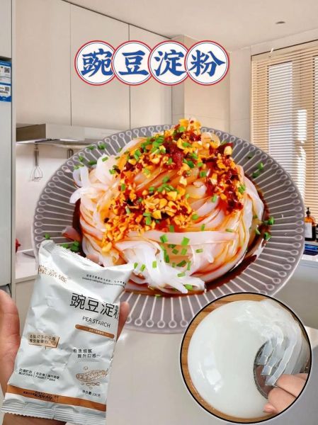 凉粉怎么做_用什么原料做凉粉最好吃-第3张图片-山城妙识 凉粉怎么做_用什么原料做凉粉最好吃-第3张图片-山城妙识