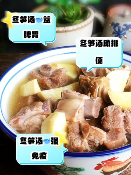 冬笋汤怎么做_冬笋汤的营养价值-第1张图片-山城妙识