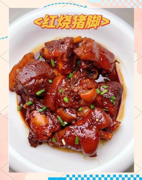 怎样烧猪脚最好吃_猪脚怎么炖才软糯入味-第2张图片-山城妙识 怎样烧猪脚最好吃_猪脚怎么炖才软糯入味-第2张图片-山城妙识