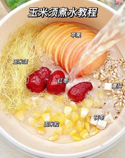 玉米须煮水喝的功效与禁忌_玉米须水怎么煮才正确-第1张图片-山城妙识