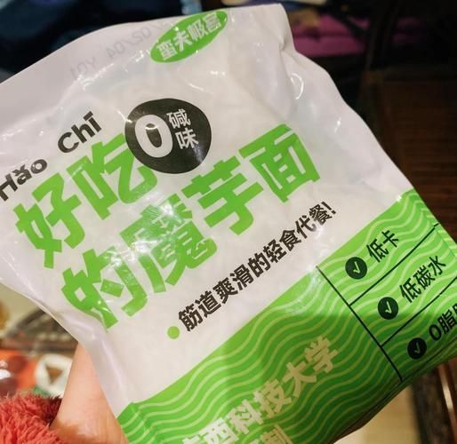蒟蒻面哪个牌子好_蒟蒻面热量高吗-第1张图片-山城妙识 蒟蒻面哪个牌子好_蒟蒻面热量高吗-第1张图片-山城妙识