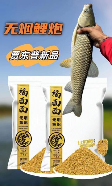 蒟蒻面哪个牌子好_蒟蒻面热量高吗-第2张图片-山城妙识 蒟蒻面哪个牌子好_蒟蒻面热量高吗-第2张图片-山城妙识