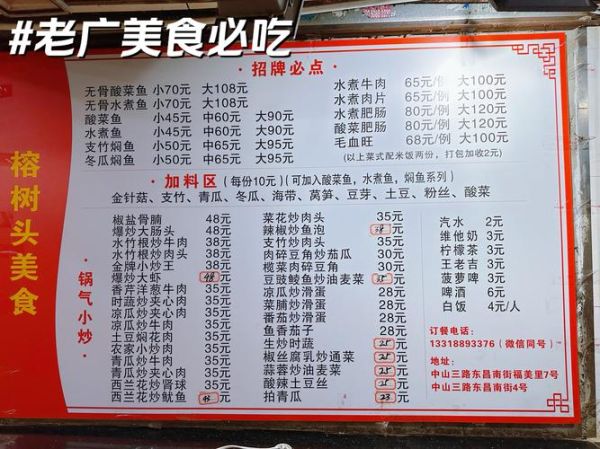 老菜谱怎么找_老菜谱做法大全-第2张图片-山城妙识