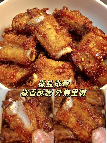 四川正宗蒜香排骨怎么做_蒜香排骨腌制多久入味-第2张图片-山城妙识