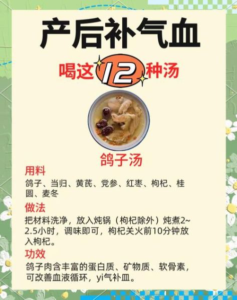 女人身体虚煲什么汤补_女人体虚煲什么汤好-第1张图片-山城妙识