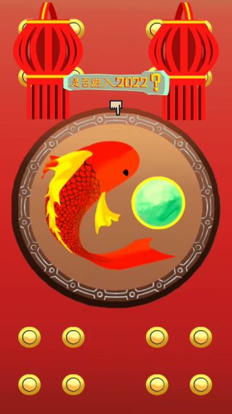 鲤鱼乡手机版怎么下载_鲤鱼乡手机版打不开怎么办-第2张图片-山城妙识