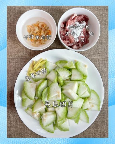 毛节瓜可以煲汤吗_毛节瓜煲汤的做法-第1张图片-山城妙识