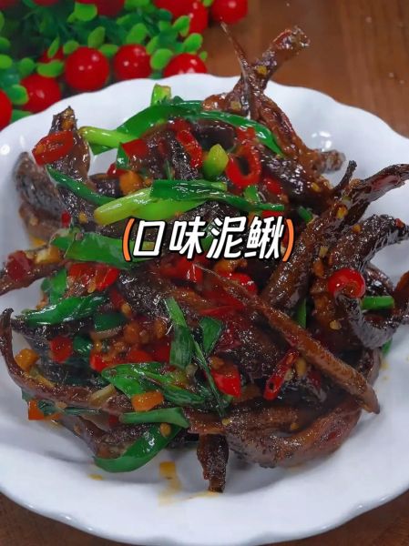 泥鳅怎么吃壮阳_泥鳅壮阳的正确吃法-第2张图片-山城妙识