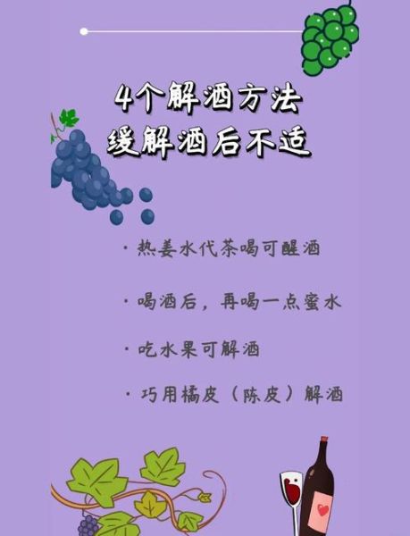 生姜解酒汤怎么做_生姜解酒汤多久见效-第1张图片-山城妙识 生姜解酒汤怎么做_生姜解酒汤多久见效-第1张图片-山城妙识