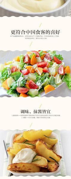 沙拉酱怎么吃好吃_沙拉酱可以做什么菜-第3张图片-山城妙识