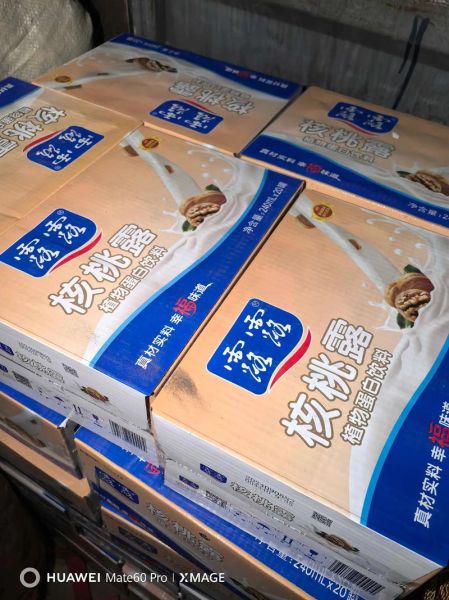 大寨核桃露多少钱一箱_大寨核桃露真的补脑吗-第1张图片-山城妙识