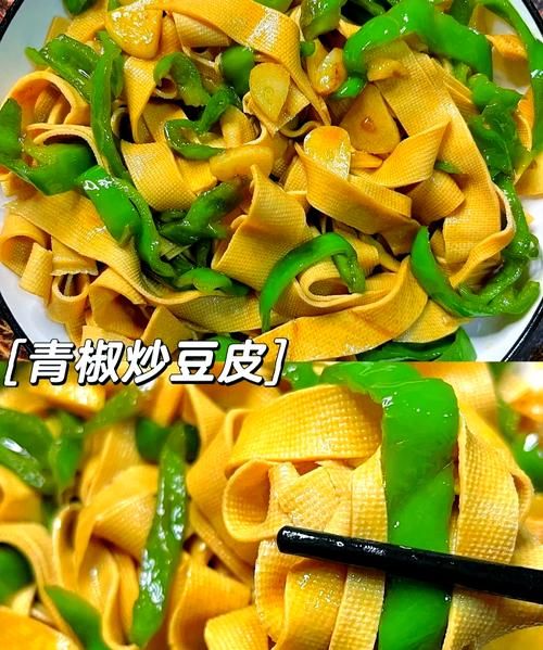 豆腐干炒什么好吃_豆腐干炒什么菜最下饭-第1张图片-山城妙识 豆腐干炒什么好吃_豆腐干炒什么菜最下饭-第1张图片-山城妙识