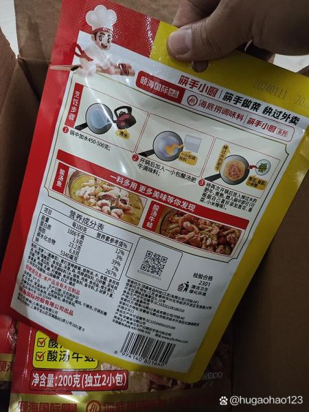 肥牛调料怎么调_肥牛调料配方比例-第1张图片-山城妙识 肥牛调料怎么调_肥牛调料配方比例-第1张图片-山城妙识