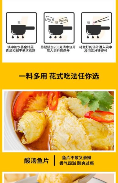 肥牛调料怎么调_肥牛调料配方比例-第2张图片-山城妙识 肥牛调料怎么调_肥牛调料配方比例-第2张图片-山城妙识