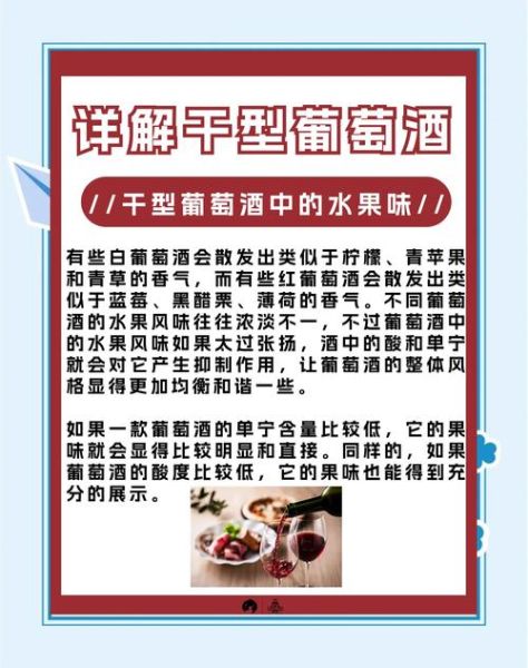 葡萄酒的功效与作用每天喝多少_每天应该喝多少葡萄酒才健康-第2张图片-山城妙识 葡萄酒的功效与作用每天喝多少_每天应该喝多少葡萄酒才健康-第2张图片-山城妙识