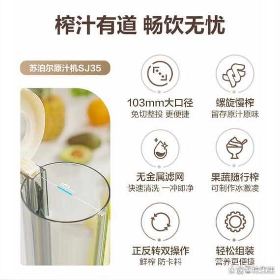 家用榨汁机哪种好_榨汁机怎么选最实用-第3张图片-山城妙识 家用榨汁机哪种好_榨汁机怎么选最实用-第3张图片-山城妙识