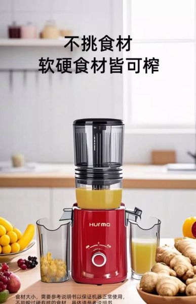 家用榨汁机哪种好_榨汁机怎么选最实用-第1张图片-山城妙识 家用榨汁机哪种好_榨汁机怎么选最实用-第1张图片-山城妙识