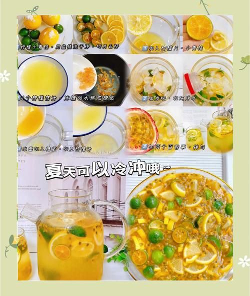 柠檬饮料怎么做_柠檬饮料能减肥吗-第1张图片-山城妙识