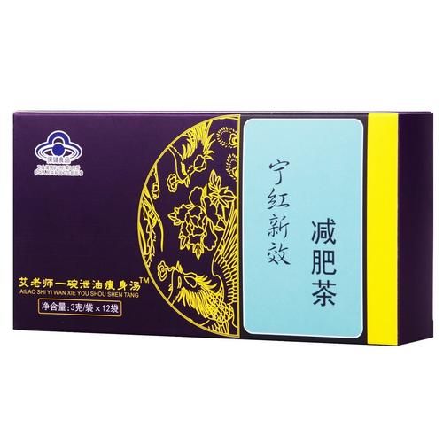 泄油瘦身汤多少钱一盒_一盒能用多久-第3张图片-山城妙识