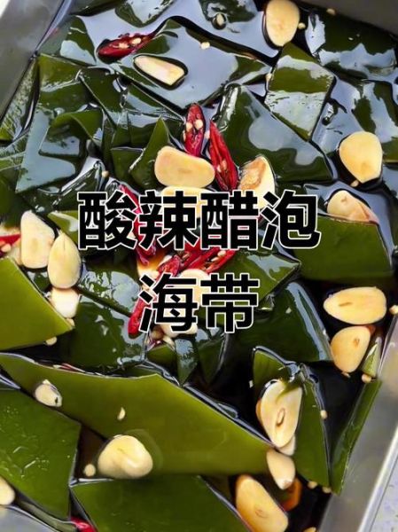 海带块怎么泡发_海带块怎么做好吃-第2张图片-山城妙识 海带块怎么泡发_海带块怎么做好吃-第2张图片-山城妙识