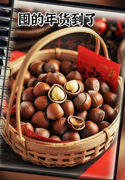 大榛子怎么剥壳_大榛子营养价值高吗-第2张图片-山城妙识