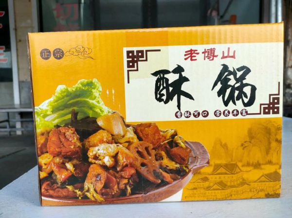 酥锅是哪里的特产_酥锅怎么做才正宗-第1张图片-山城妙识