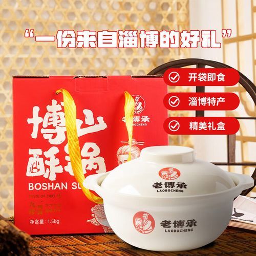 酥锅是哪里的特产_酥锅怎么做才正宗-第2张图片-山城妙识